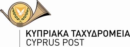 Extension of availbility of postal items for collection
